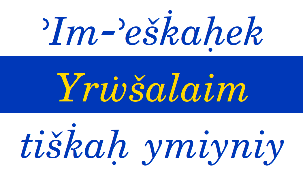 Aharon Varady (@aharonium@kosmos.social) - kosmos.social